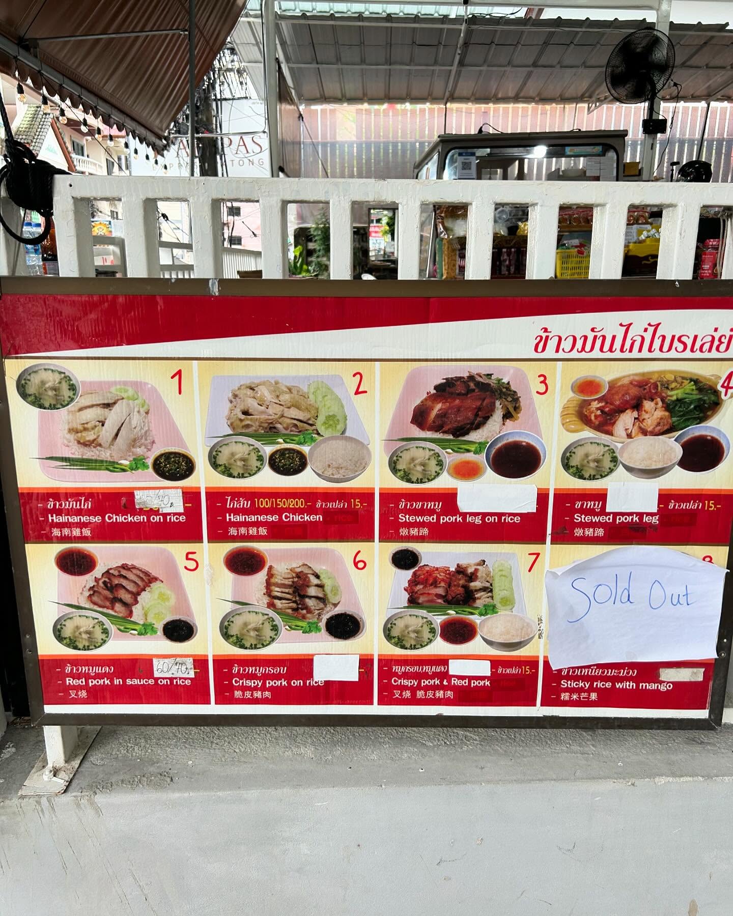 プーケット・パトンビーチで絶対食べたい！おすすめタイ料理レストラン3選 | ダイブジャクトプーケットツアー【d.j.p okumura-ya ...